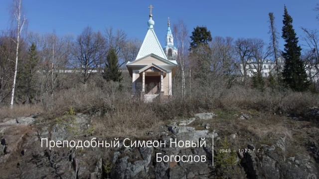 Глава 2. НАСТАВЛЕНИЯ СВЯТЫХ ОТЦОВ (Часть 10)