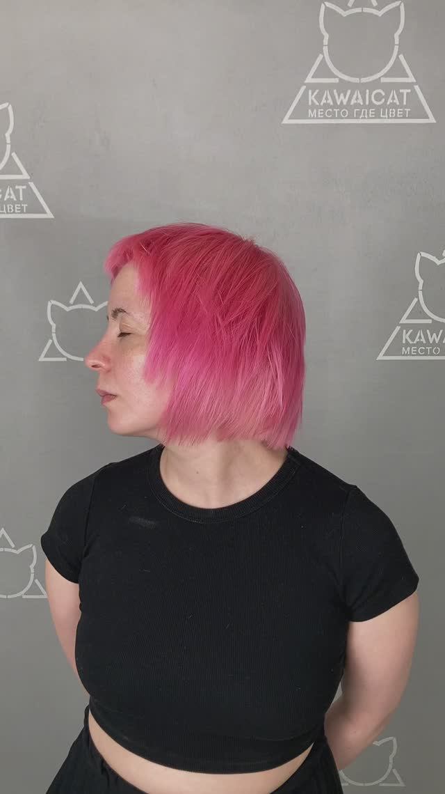 Выполнили окрашвиание в светло-розовый оттенок! Цвет перьев фламинго или нежного летнего заката!