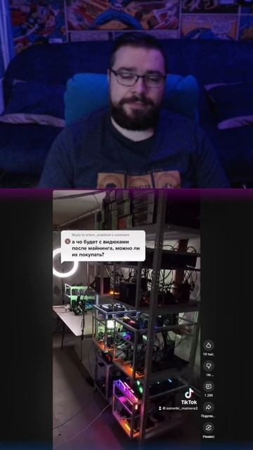 А С ОБЫЧНЫМИ ВИДЕОКАРТАМИ ЧТО? | #vend #nitrovend #венд #twitch #майнинг #видеокарты