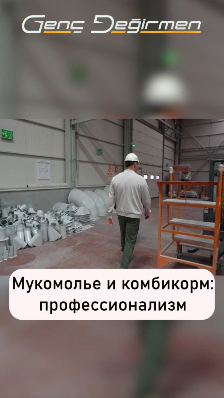 Изготавливаем сами: как Genç Değirmen производит мукомольное оборудование