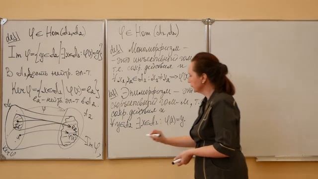 07. Гомоморфизмы алгебраических структур