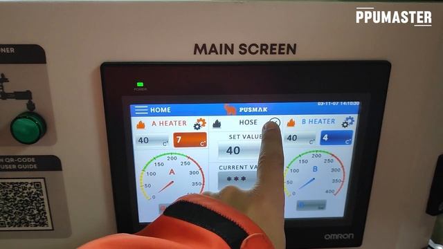 Умная установка ППУ, для дистанционного контроля оператора.