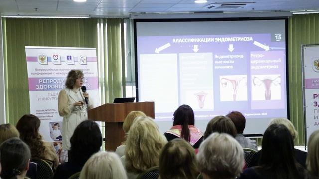 20.11.25 РЕПРОДУКТИВНОЕ ЗДОРОВЬЕ ДЕВОЧЕК ПЕДИАТРИЧЕСКИЕ И ХИРУРГИЧЕСКИЕ АСПЕКТЫ