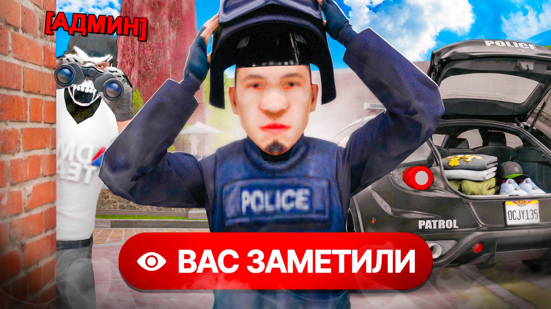 Я ПРИТВОРИЛСЯ ПОЛИЦЕЙСКИМ на АРИЗОНА РП в GTA SAMP / КТО МЕНЯ ЗАМЕТИТ?