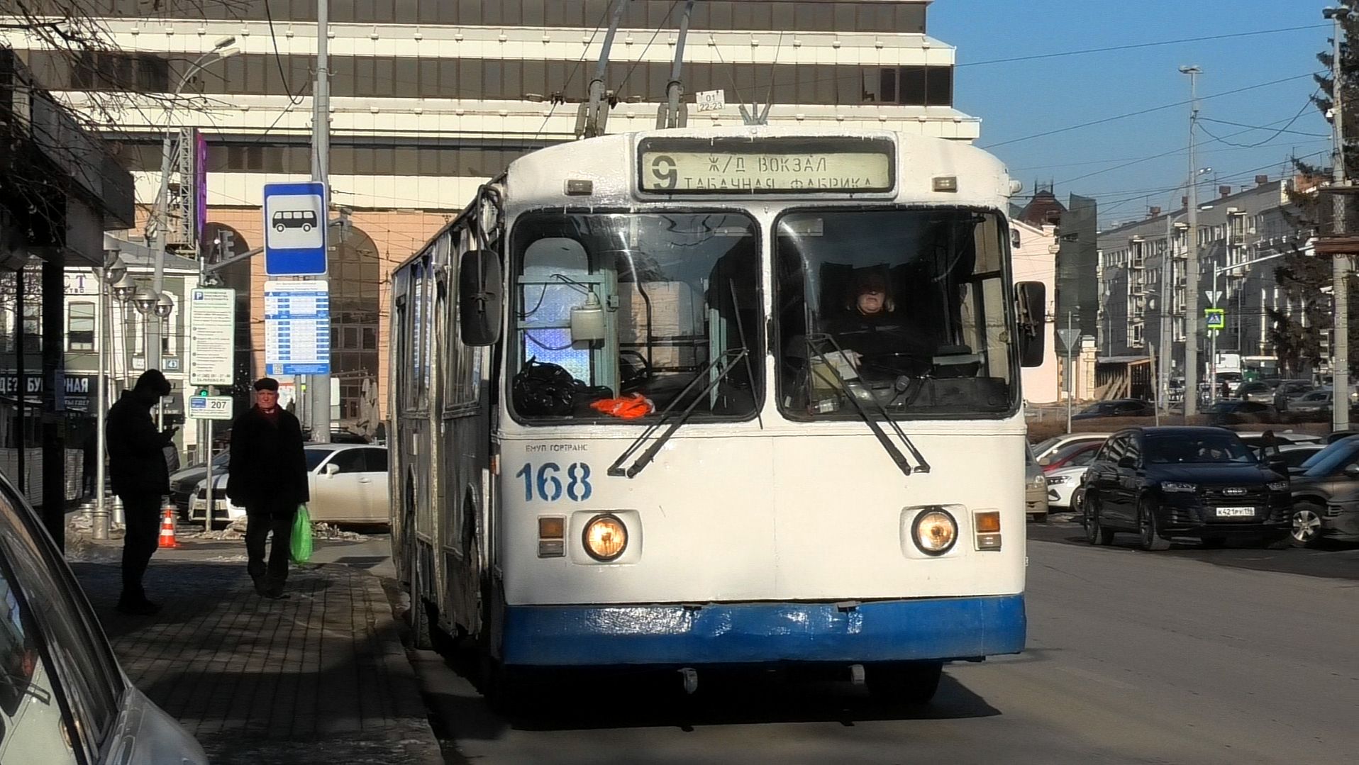 Троллейбус Екатеринбурга ЗиУ-682Г [Г00] борт.№168 маршрут 9 на остановке "Гостиница Центральная"