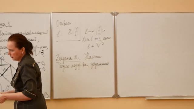 06. Задание линейных пространств ОСЛУ