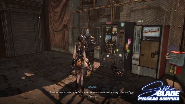 Mechanics VoiceOver показала Stellar Blade с русской озвучкой.