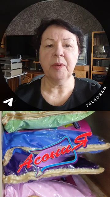 Асония акция с 22 по 28 января 2026