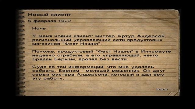 Call of Cthulhu: Dark corners of the earth - Последователи ордена и мрачный город [1/16]