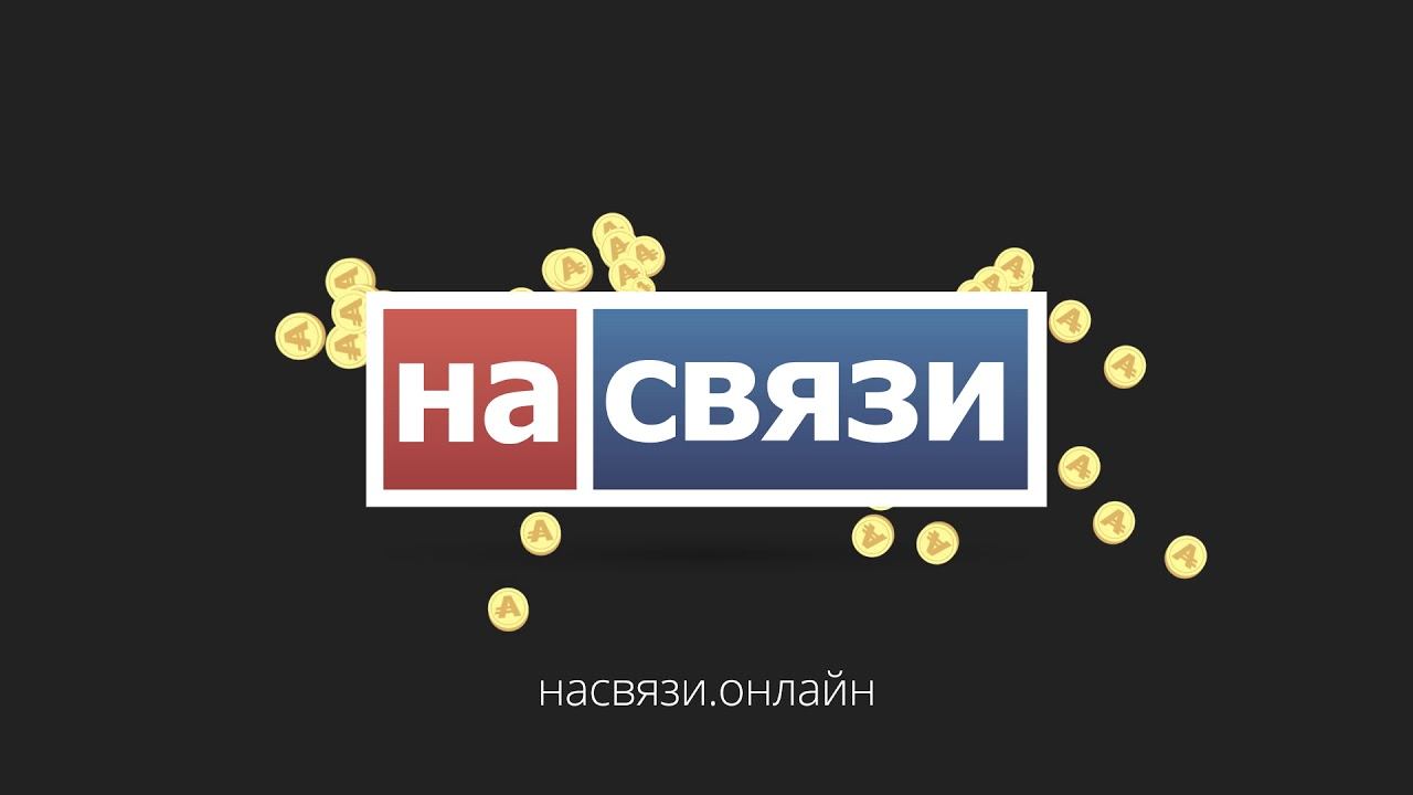 Студия VideoSfera - Насвязи Logo