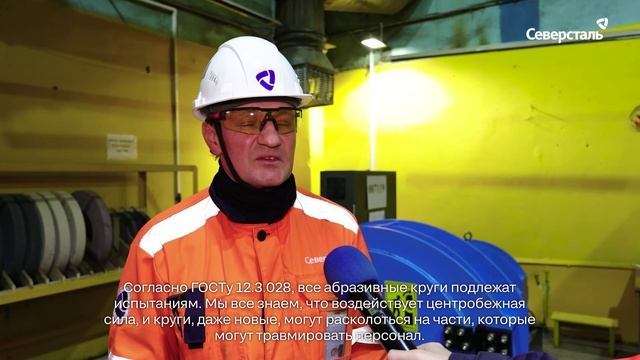 На «Олконе» появился стенд для испытания абразивных кругов