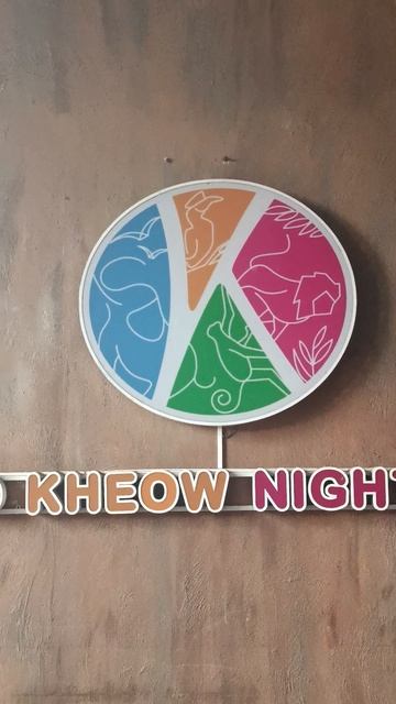 Мы приходим за зрелищем. Уходим —с вопросом Пределы близости. Khao Kheow: первые шаги в дикую тишину