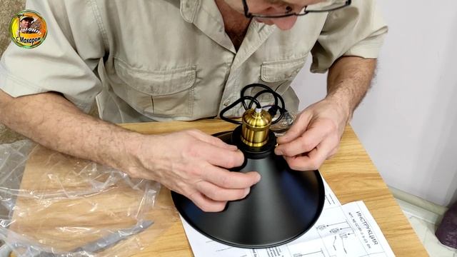 Как собрать люстру из 3х плафонов 2 часть