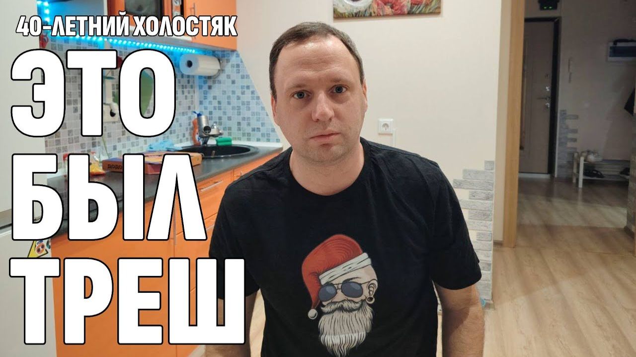 Влог: Такого я не ожидал - Бесплатная выпивка, чудесный концерт и питерский вайб