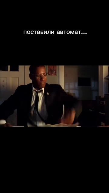 Когда долго учил