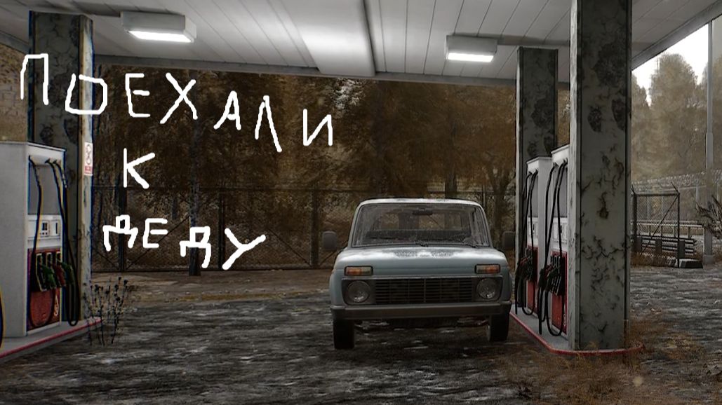 Катаемся на машине || VLADIK BRUTAL #6