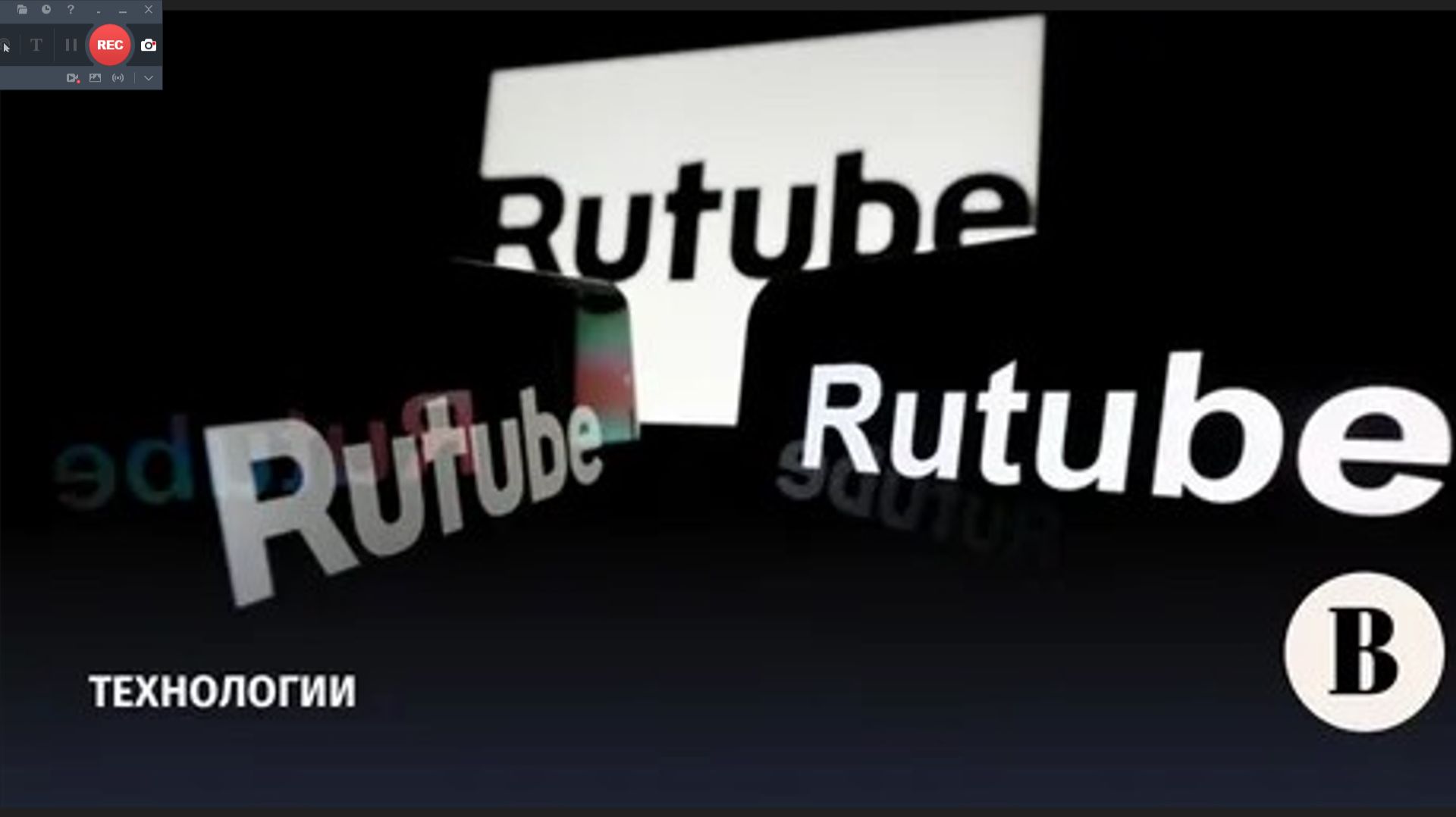 Обсуждение Модерации на Рутубе