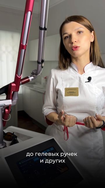 Magic Super Full сколько нужно процедур для удаления татуировки?