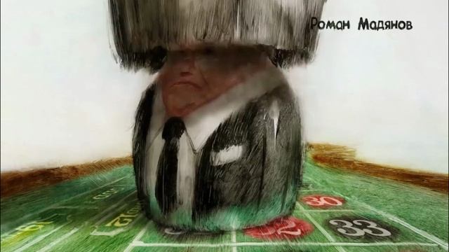 Домашний арест -2018