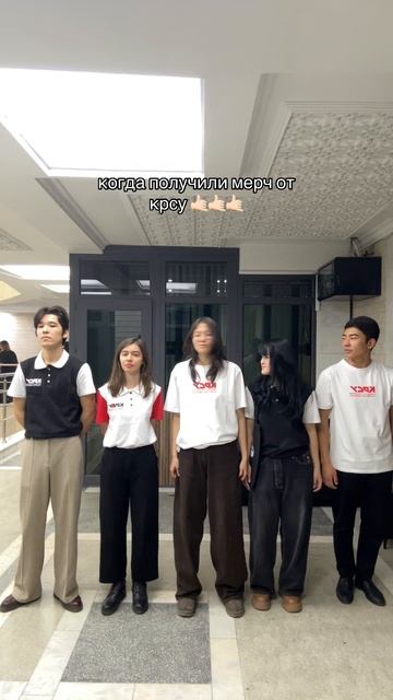 Новый мерч КРСУ уже здесь!