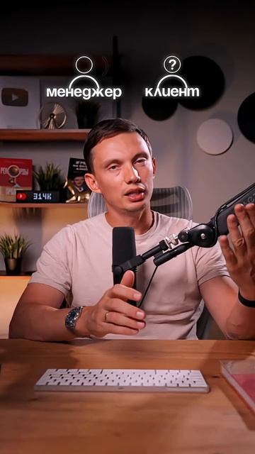 Из-за этого клиенты уходят в ИГНОР