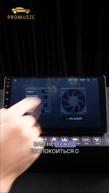 Lada Kalina + Pro Music P26