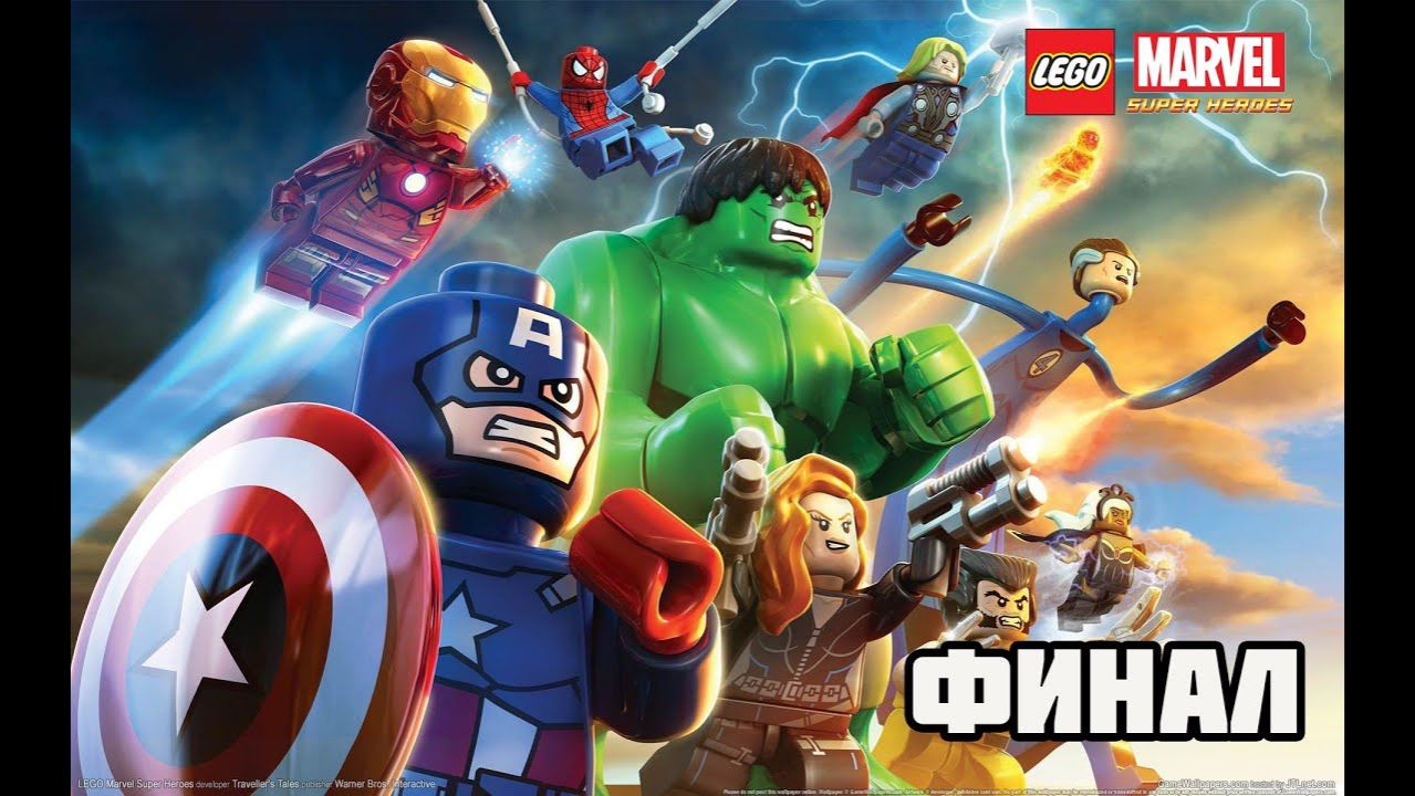 LEGO Marvel Super Heroes (PC)-Галактус: Финал.