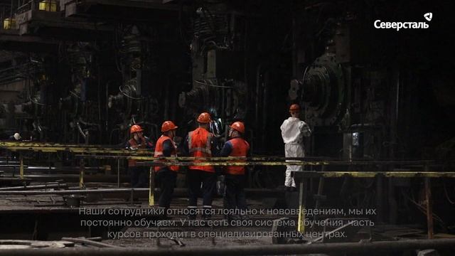 «Прокатмонтаж-5»: «Северсталь» повышает эффективность работы с подрядными организациями