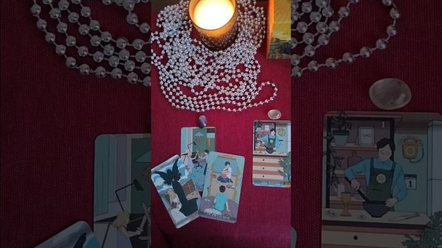 Забыл или вспоминает?