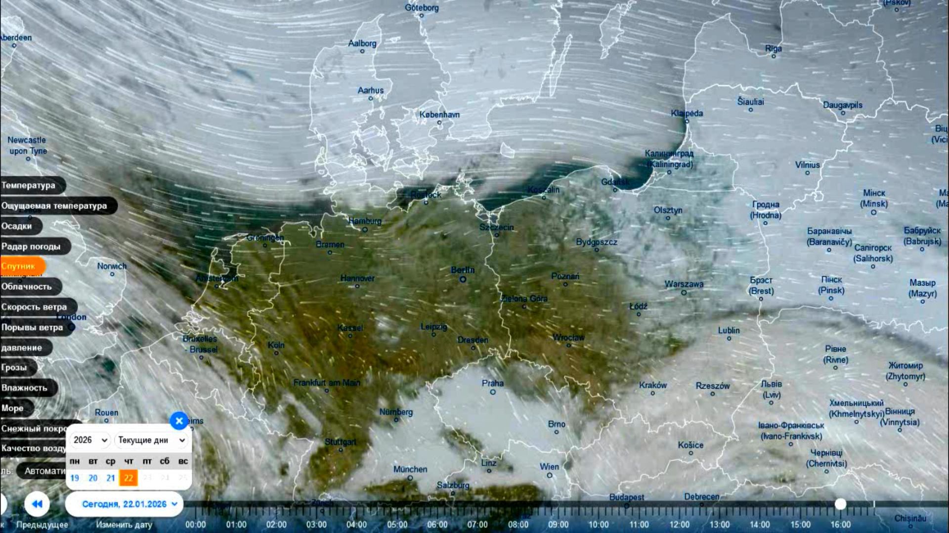 Граница снежного покрова в Европе. Вид со спутника с 19 по 22 января 2026 года