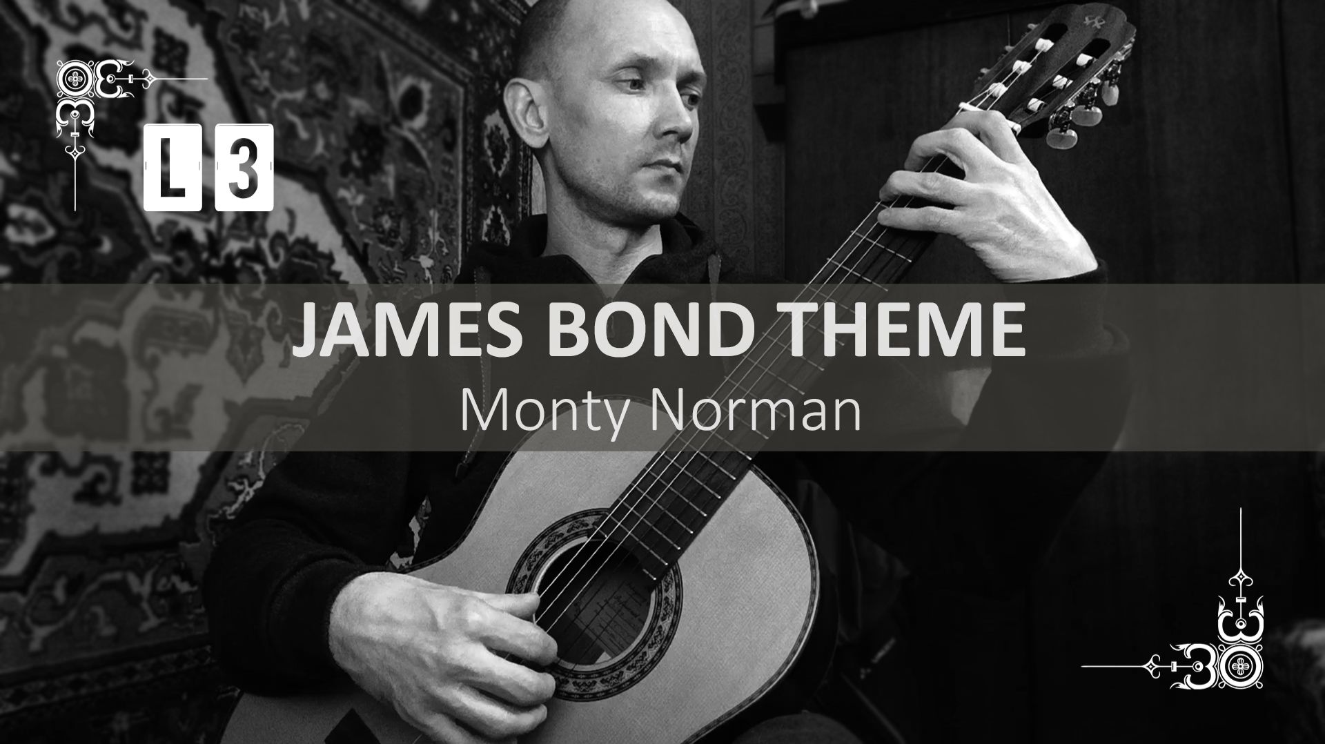 L3 | JAMES BOND THEME Monty Norman на Гитаре. Исполняет Яковлев Александр | GuitarMe School