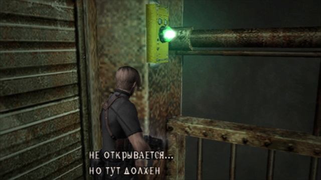 RESIDENT EVIL 4  #19.