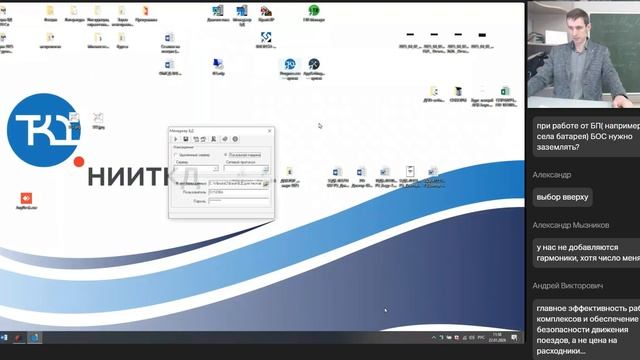 156ВД1, 157ВД2_22.01.2026