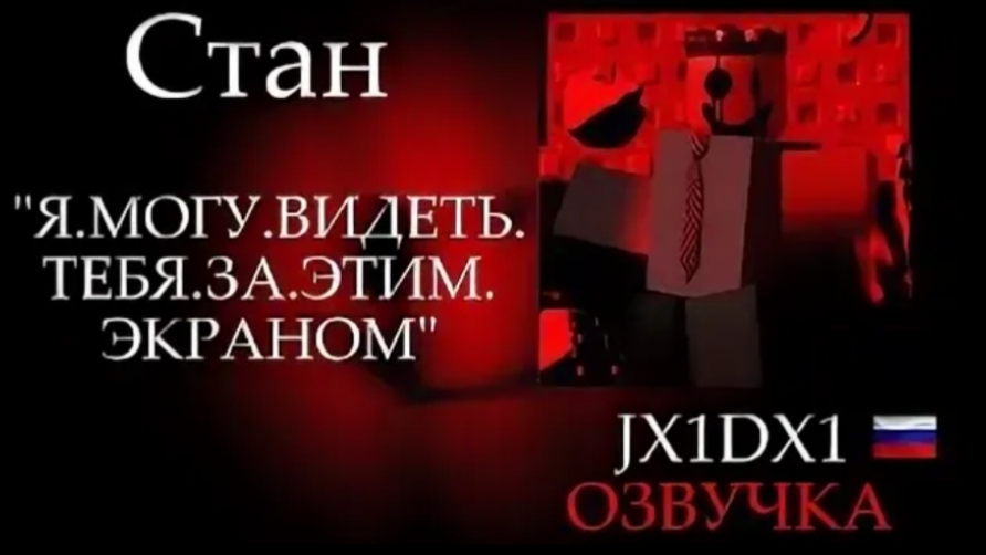 ВСЕ ФРАЗЫ JX1DX1-[Ноли] НА РУССКОМ/Forsaken