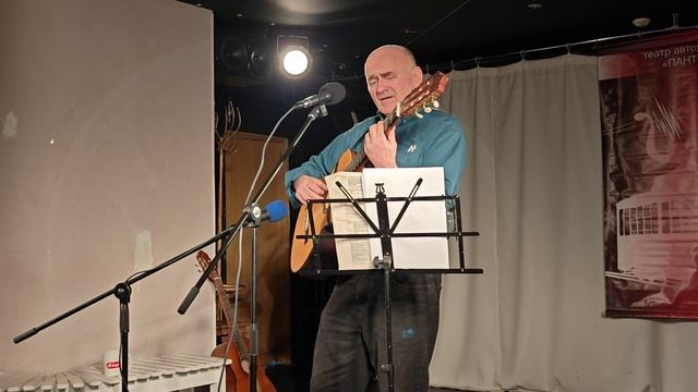 №7 Слово Александр Гинзбург