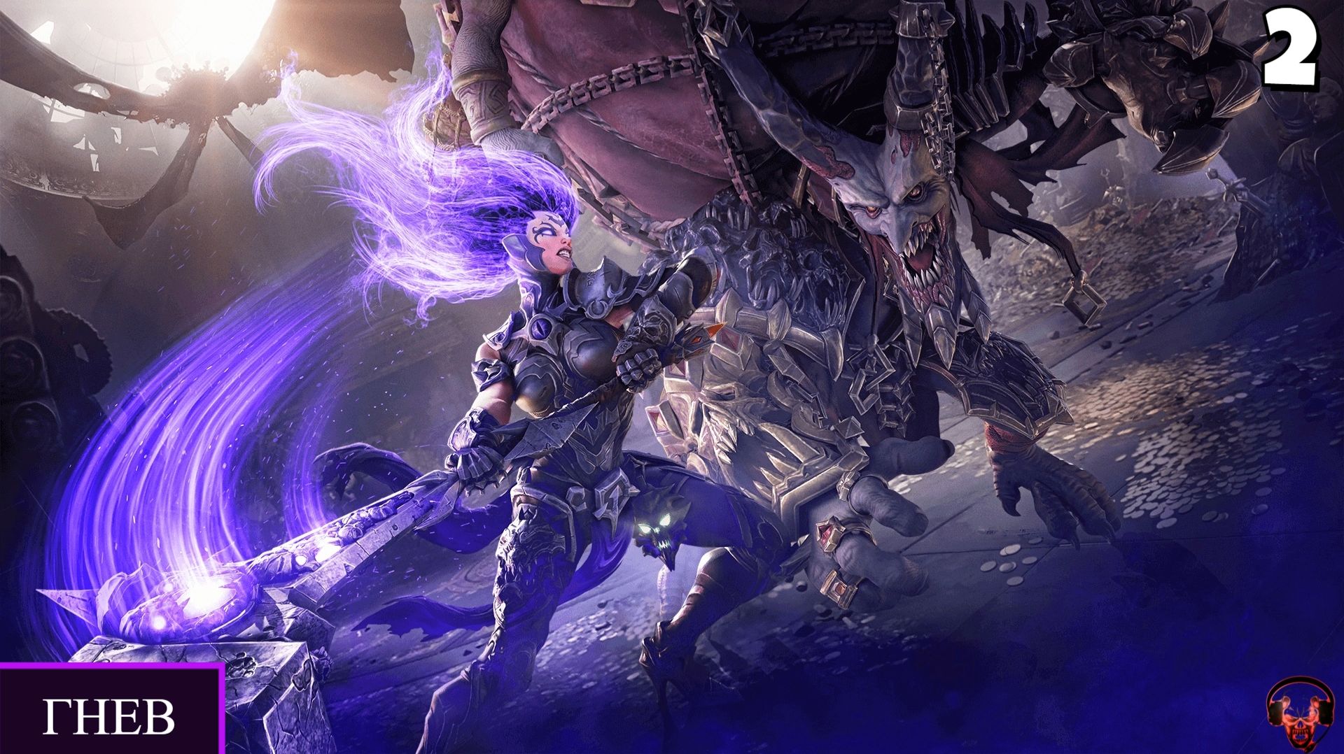 Прохождение Darksiders 3 - Часть 2: Гнев(Расплавленный Повелитель)