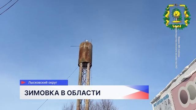 У Перевоза в Лысковском округе появился свой символ