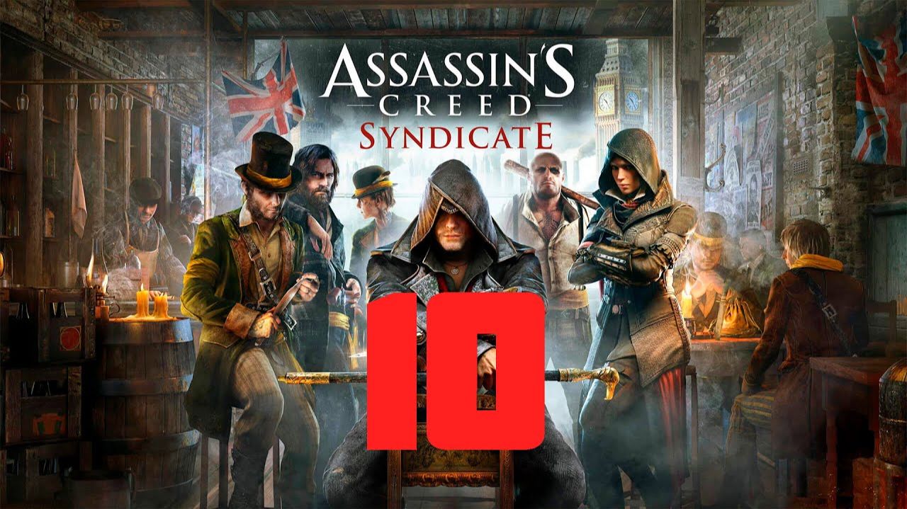 Assassins Creed Syndicate - Часть 10 - Телеграфные известия