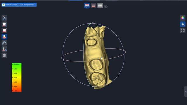 Сохранение сканов в наилучшем качестве для конструкций на обточенных зубах