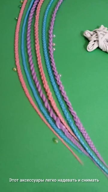 Афрокосы на резинке