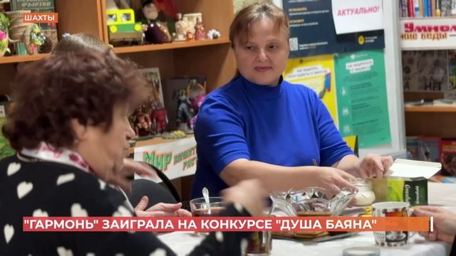 Шахтинка Ольга Овчарова - победитель конкурса "Душа баяна"