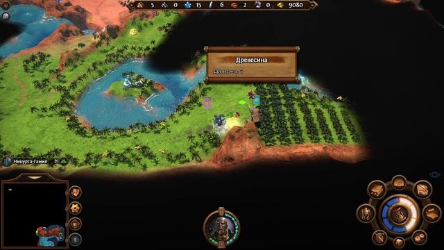 Might & Magic Heroes 7 прохождение серия 43