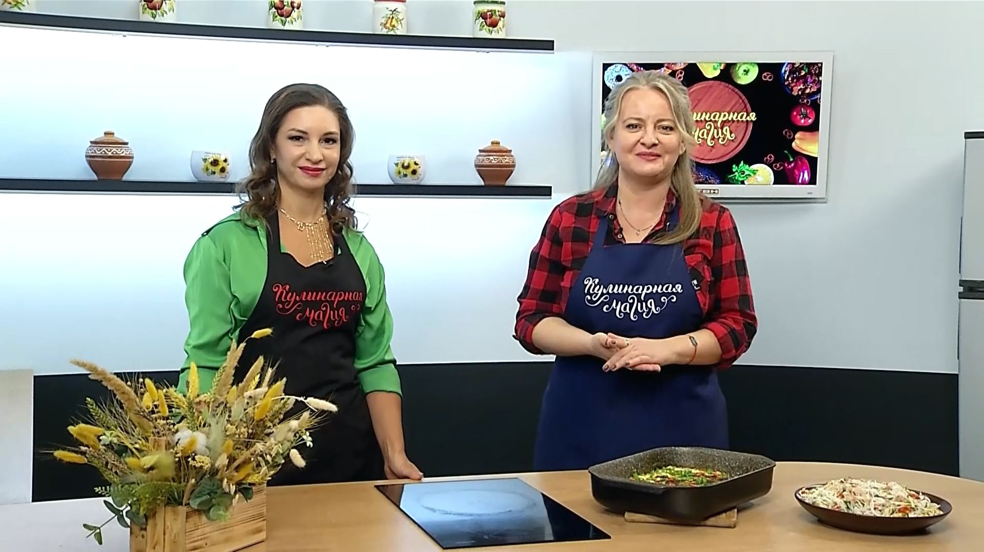 Кулинарная магия. Выпуск от 21.01.26. Дизайнер одежды Татьяна Денисова.