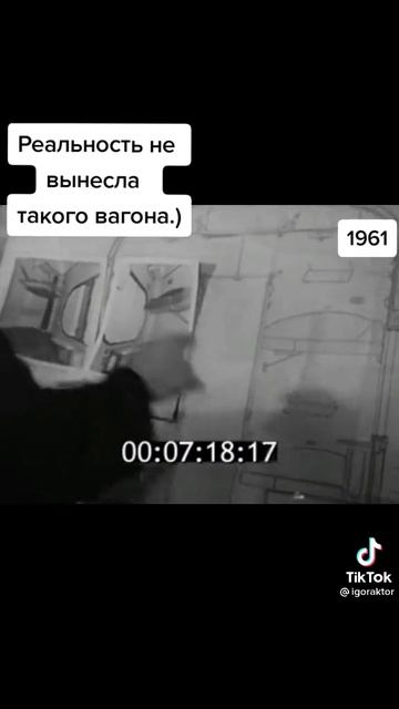 Интересный пассажирский вагон