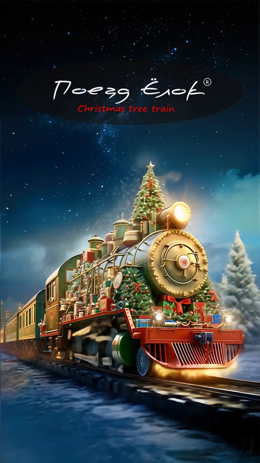 Видеообзоры искусственных новогодних ёлок