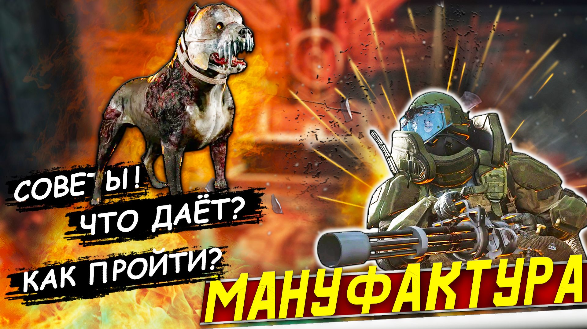 МАНУФАКТУРА | СОВЕТЫ | ЧТО ОНА ДАЁТ В PIONER?