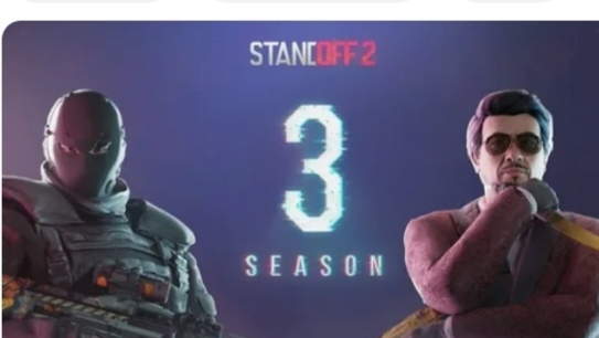 2 в 3 с солевым