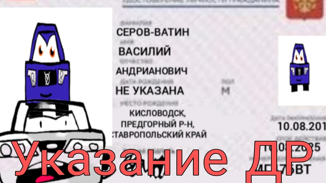 Мисфиты.Крутые Дела,2 серия"Указание ДР"