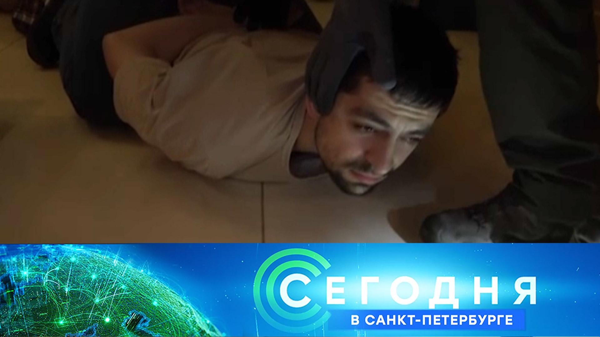 «Сегодня в Санкт-Петербурге»: 22 января 2026 года