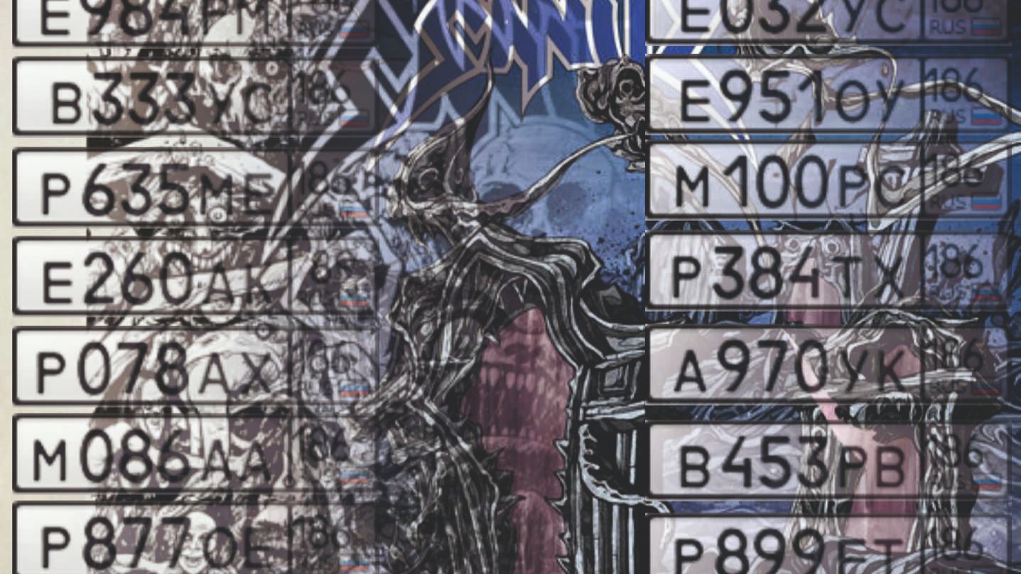 Нарушители ПДД Сургута (22.01.2026)